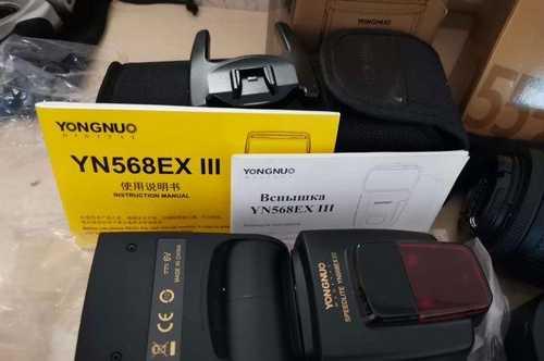 Фотовспышка yongnuo YN 568EX lll