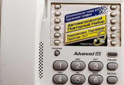 Стационарный новый телефон Panasonic KX-TS2365RUW