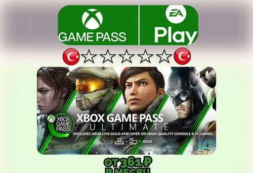 Xbox Game Pass Ultimate + Игра 34041