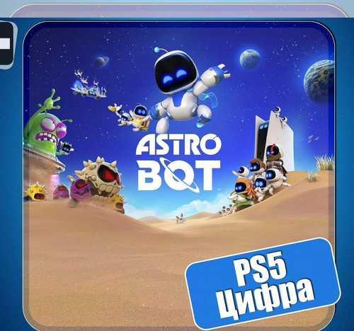 Astro Bot / Астро Бот (PS5) 2024