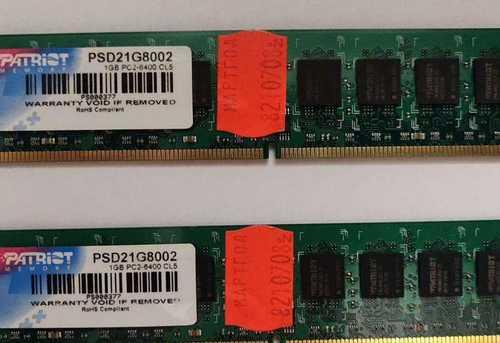 Оперативная память ddr2: 1gb, 2gb