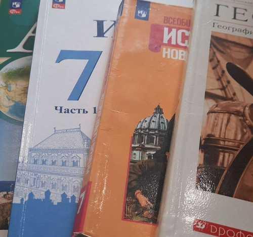 7класс книги бу
