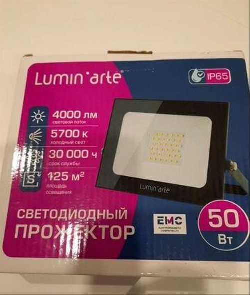 Свктодиодный прожектор Luminarte 50W