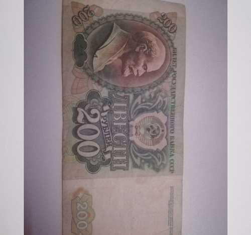 Купюра