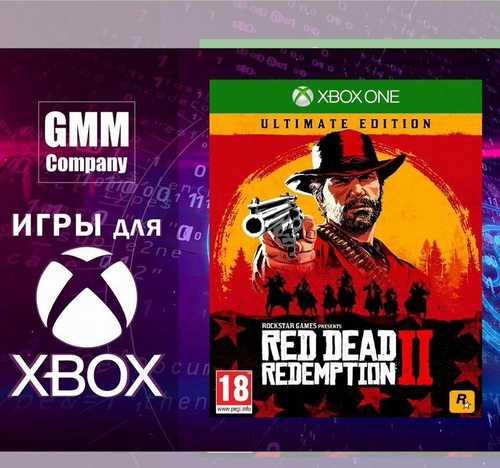 RED dead redemption 2: ultimate edition для Xbox