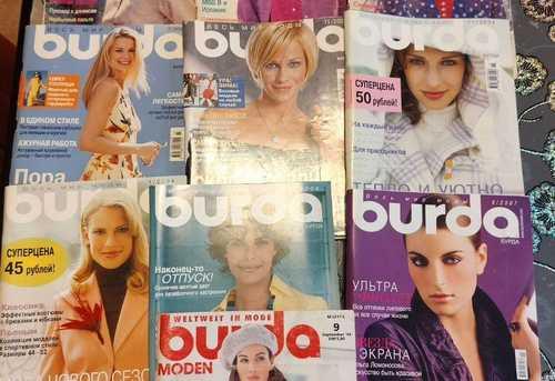 Журналы burda moden