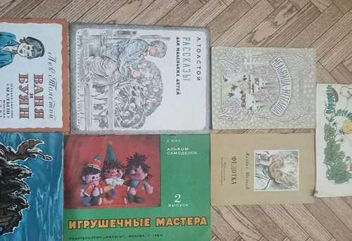 Книги, брошюры детские СССР