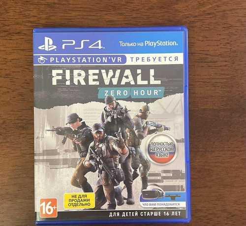 Диск Firewall Zero Hour для PS VR