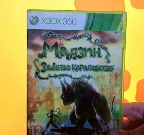 Мадзин Xbox 360