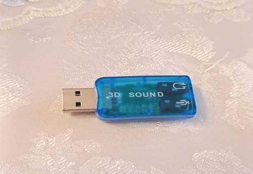 Внешняя звуковая карта usb