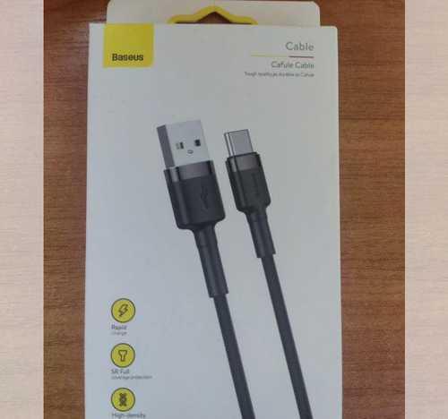 Кабель Baseus USB - USB Type-C, 1 м