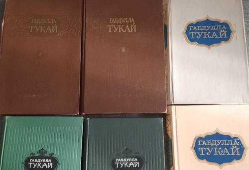 Книги. Габдулла Тукай на татарском языке