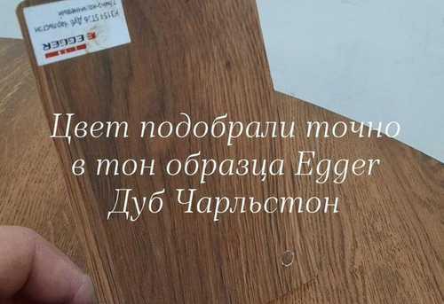 Кухонный стол раздвижной Дуб "Чарльстон"