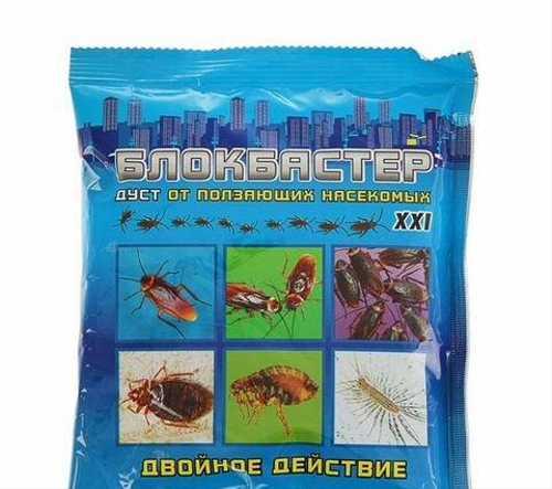 Блокбастер дуст от насекомых (100 г)