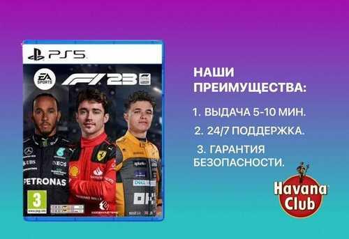F1 2023 PS4 PS5 Октябрьский
