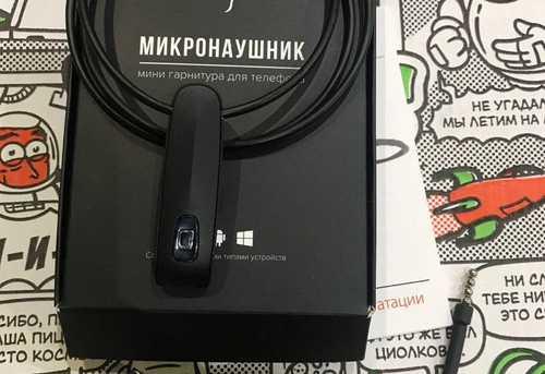 Bluetooth микронаушник магнитный