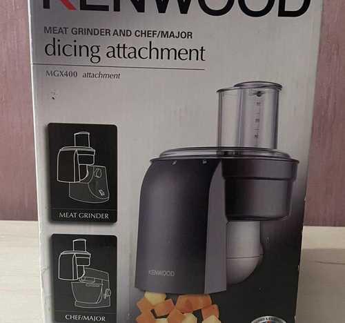 Kenwood MGX400 для нарезки кубиками