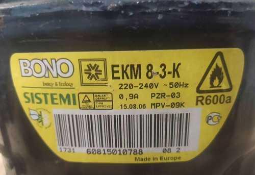 Компрессор EKM 8-3-K для холодильника