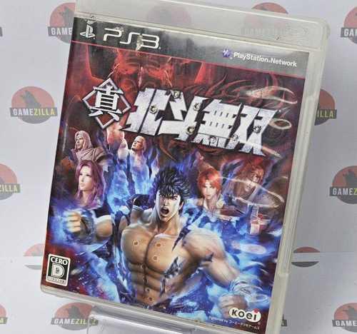 PS3 Fist of the North Star Ken's Rage 2 Shin Hokut