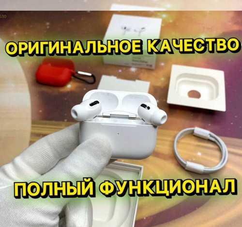 AirPods Pro 2 Premium+ Шум/Прозр 5/5