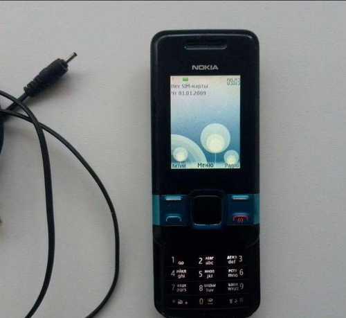 Nokia 7100 Supernova