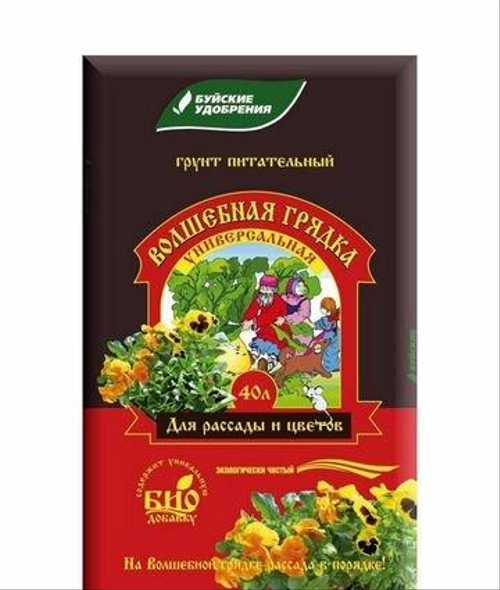 Грунт Буйский универсальный волшебная грядка (40л)