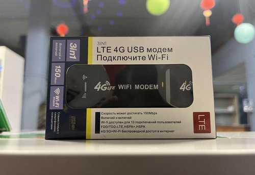 Модем LTE 4G и WiFi