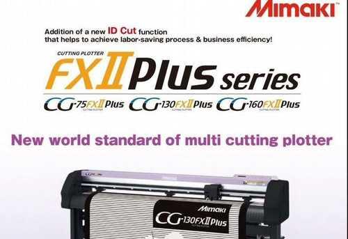 Новый режущий плоттер Mimaki FXll Plus