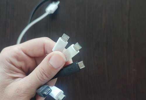 Кабель USB на Micro-USB. Зарядник xiaomi