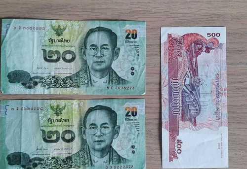 Банкноты, монеты Тайланд, Камбоджа, ОАЭ, Израиль