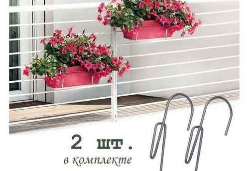 Кронштейн для балконного ящика