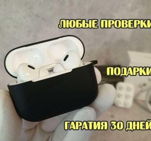 AirPods Pro 2