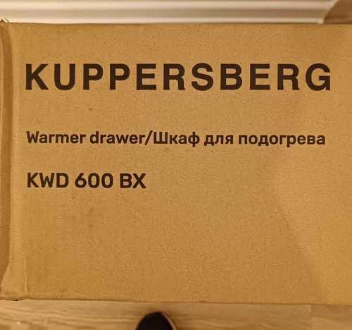 Шкаф для подогрева посуды KWD 600 BX