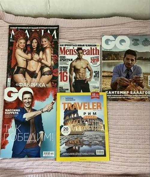 Журналы maxim, GQ,MEns health,National geographic