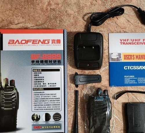 Радиостанция Baofeng BF-888S, 5W. Рация