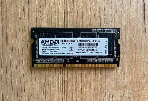 4 GB DDR3 1600 мгц