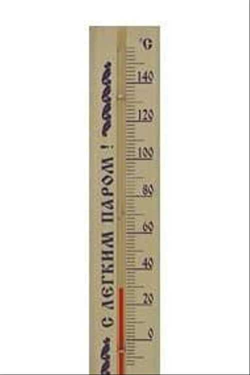 Термометр капиллярный тбс 41