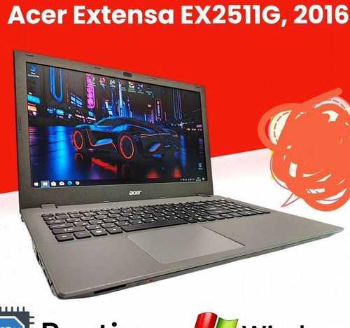 Ноутбук Acer Extensa EX2511G, 2016 (SSD)