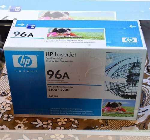 Картридж C4096A (96A) для принтеров HP LaserJet 21