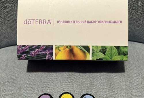 Ознакомительный набор эфирных масел doterra