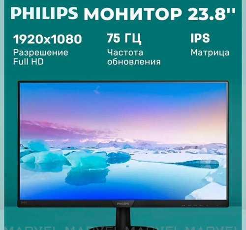 Монитор Philips 243V7 23,8" IPS 1920x1080 hdmi