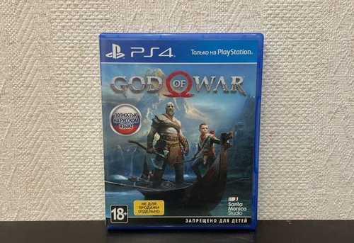 God of War PS4 PS5