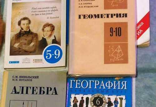 Учебники Русс. яз Теория5-9, Геометрия9-10 Алгебра