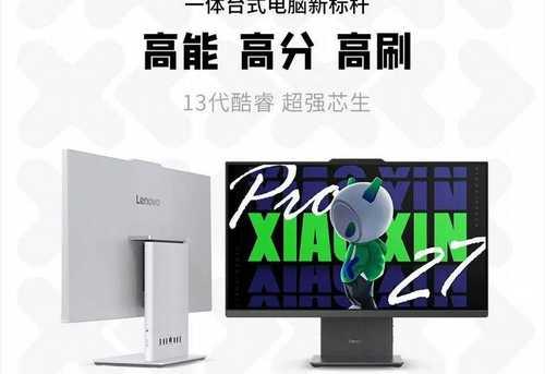 Новинка моноблок Lenovo Xiaoxin Pro 27 2024