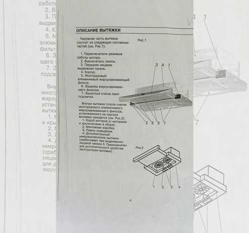 Вытяжка для кухни Камилла крона 600 2 мотора