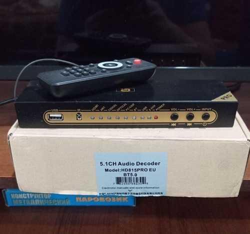 5.1 аудио декодер, audio decoder, hd815pro