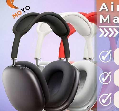 Наушники AirPods Max с гарантией