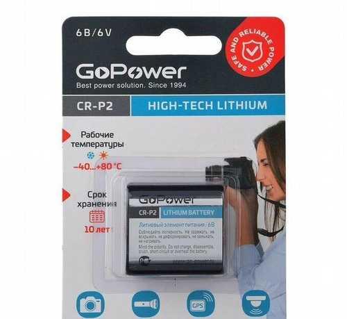 Батарейка GoPower CR-P2 (6В) BL-1