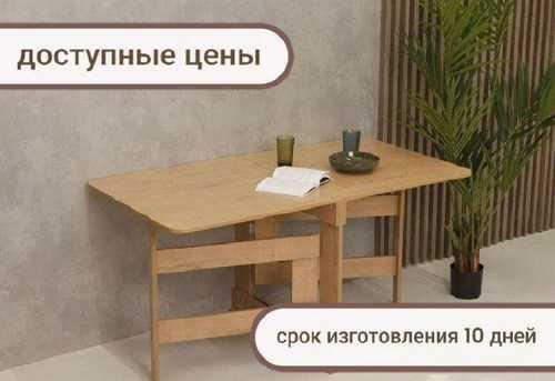 Мебель/столы