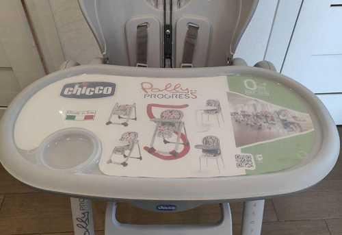 Стул для кормления Chicco Polly Progress 5